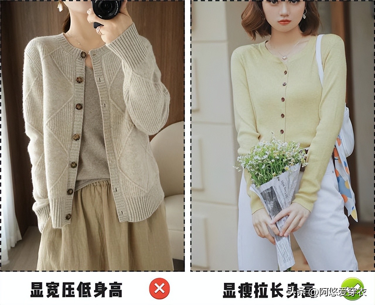 It is recommended that older women wear more "knitted sweaters", which ...