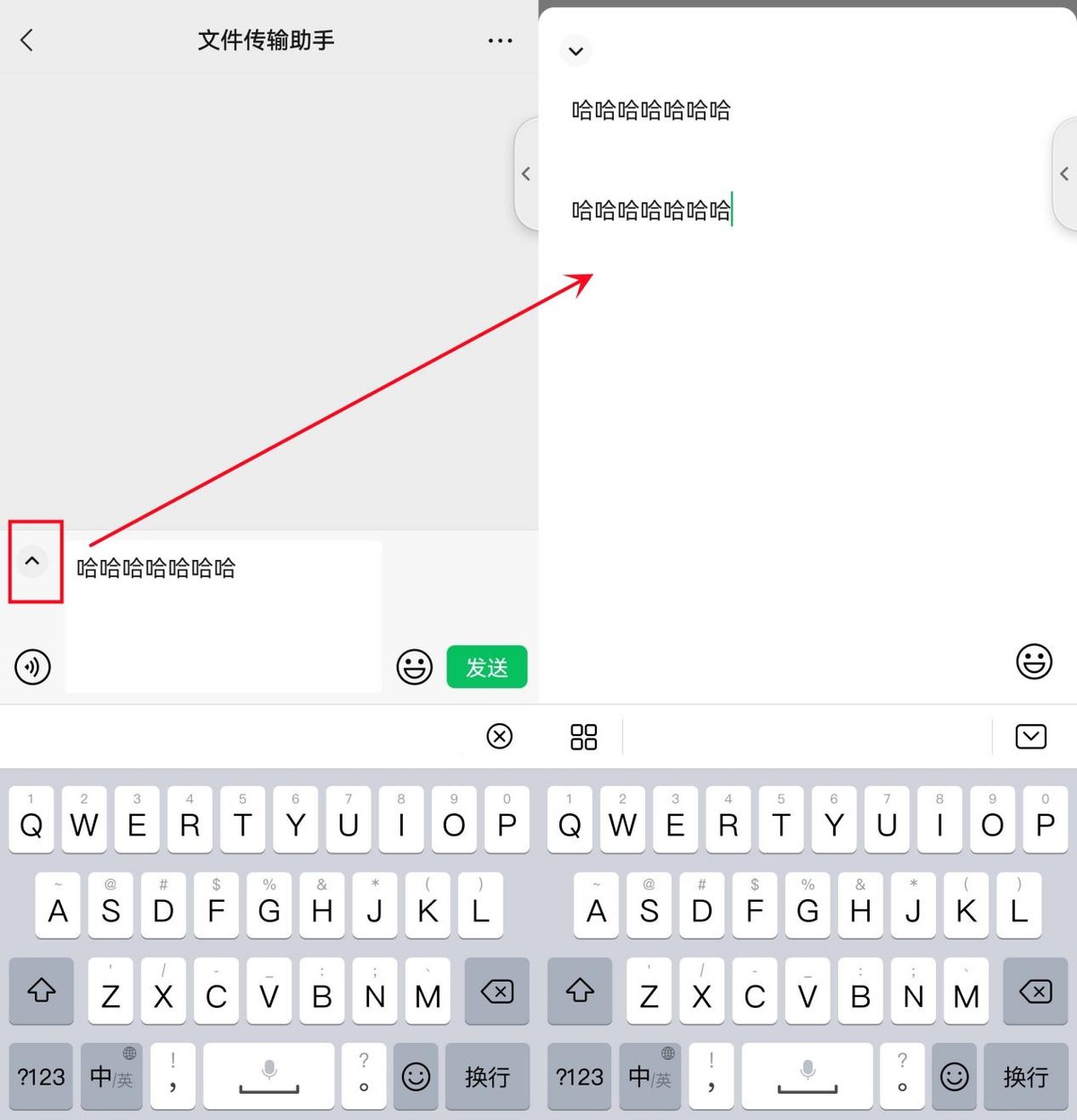Use WeChat every day, you may not know all these 5 hidden functions - iNEWS