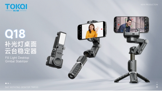 TOKQI: How the follow-up gimbal can simplify your shooting process - iNEWS