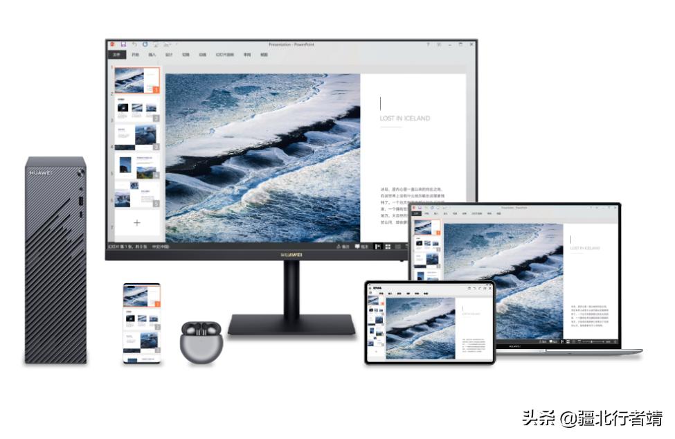 Huawei PC Manager's "One Touch Pass" function, advantages and ...