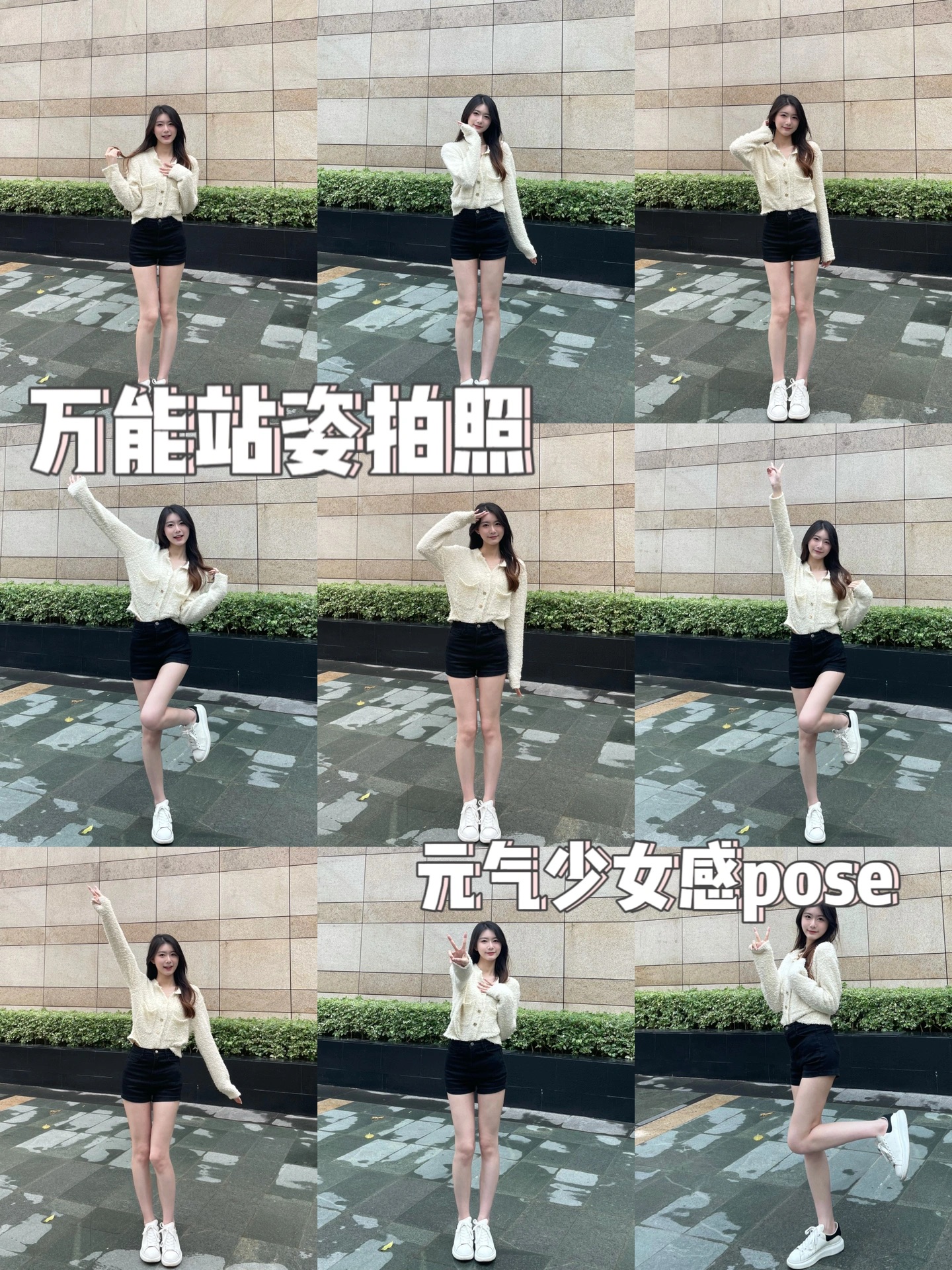 How to shoot a good figure and long legs in a full-body standing ...