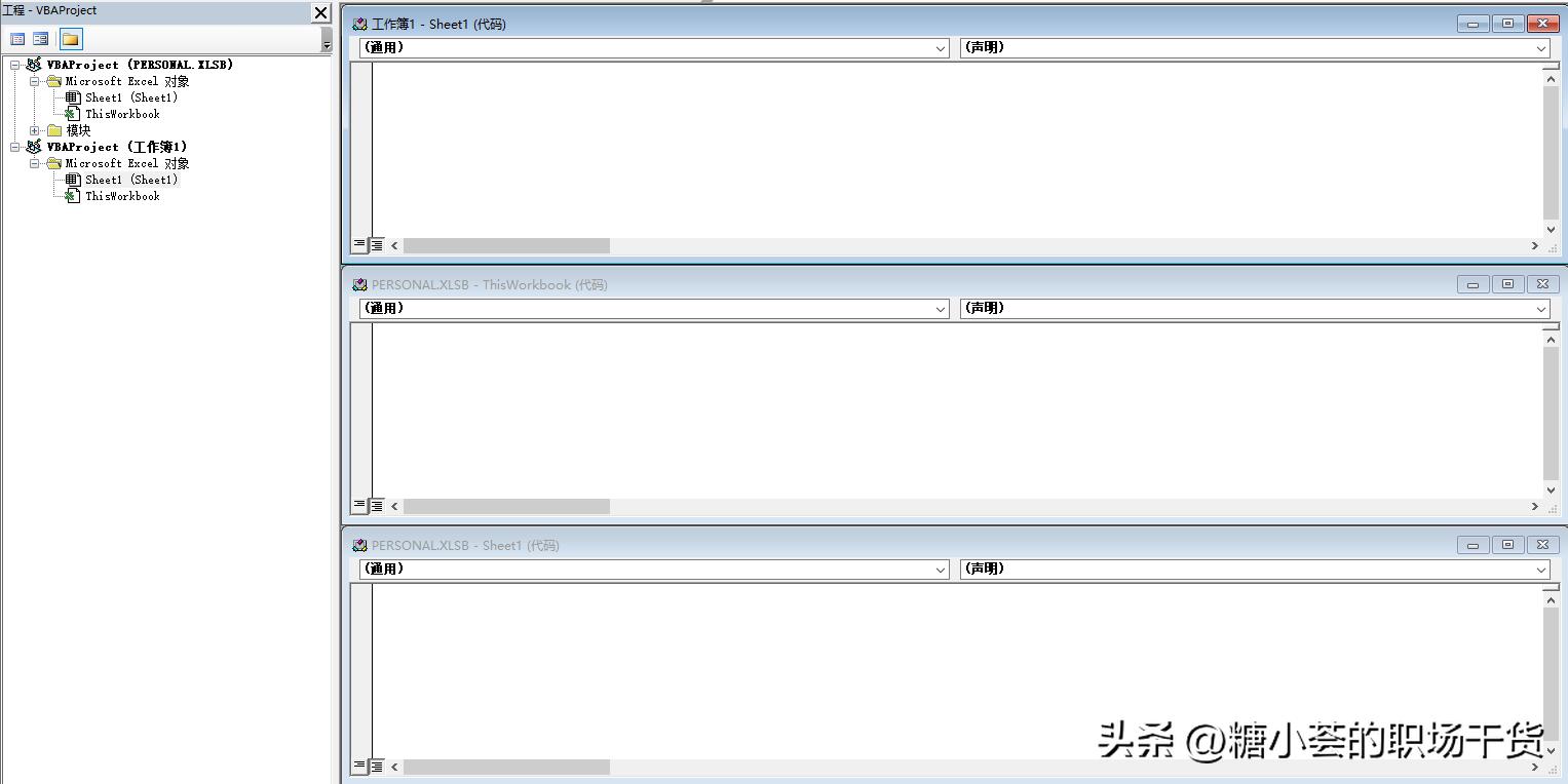 Easily handle Excel VBA (6) - iNEWS