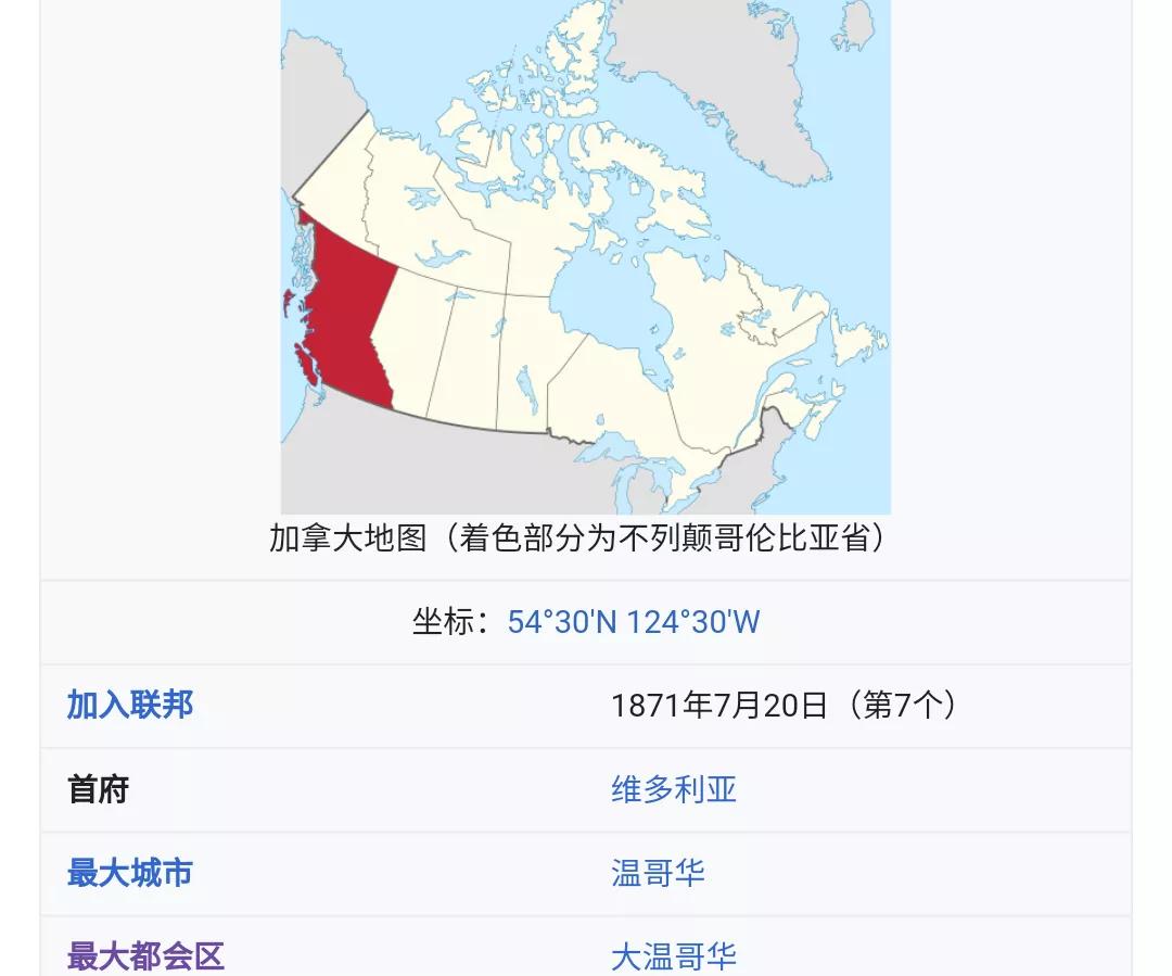 Canada-British Columbia, Alberta, Saskatchewan, and Manitoba provinces ...