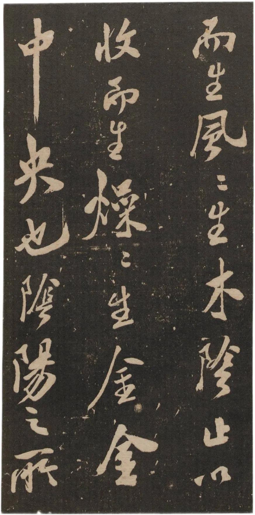 Learning from the people of Jin——Appreciation of Mi Fu's calligraphy ...