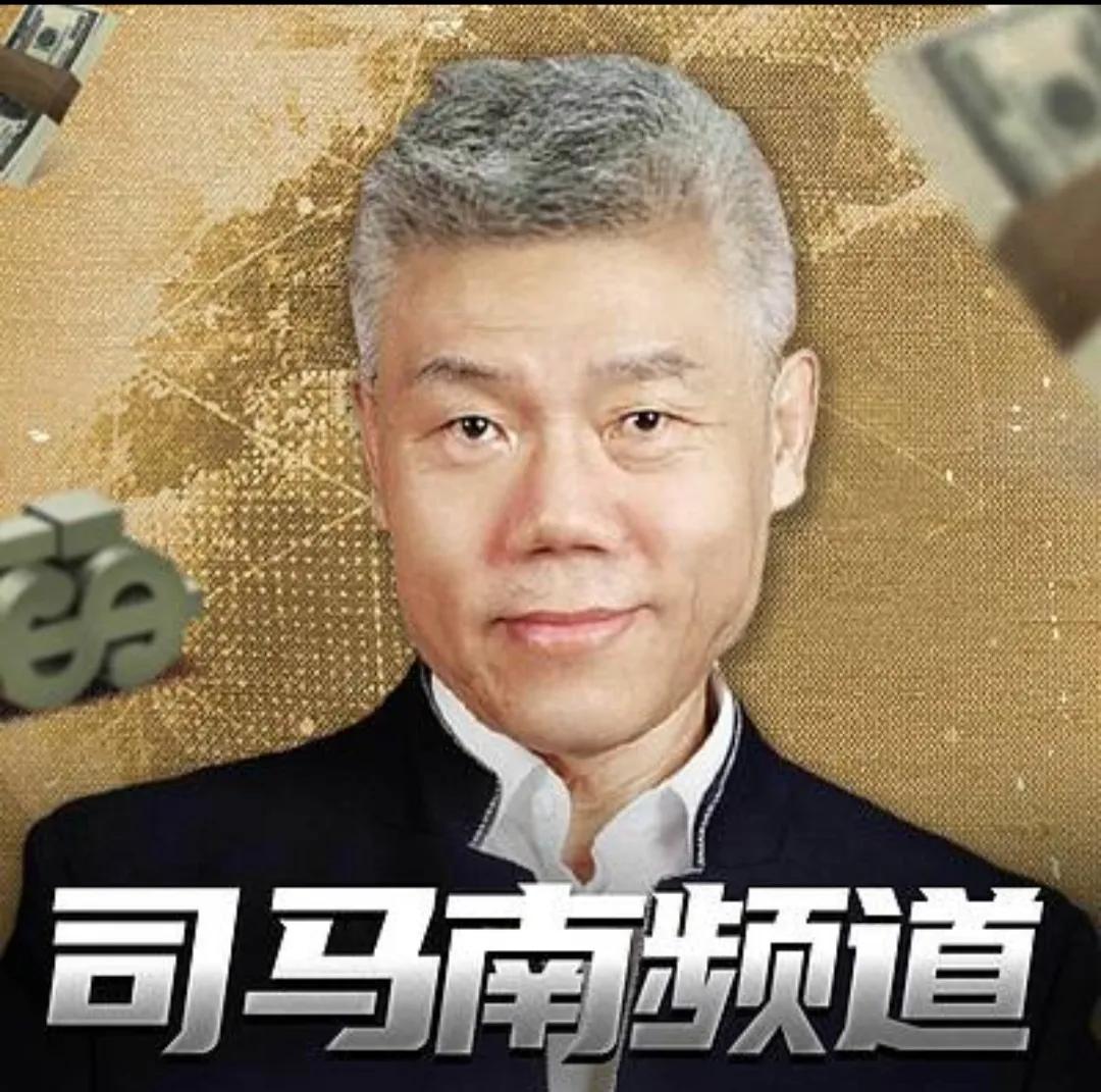 There is a Sichuan dialect that is best used to teach Sima Nan a lesson ...