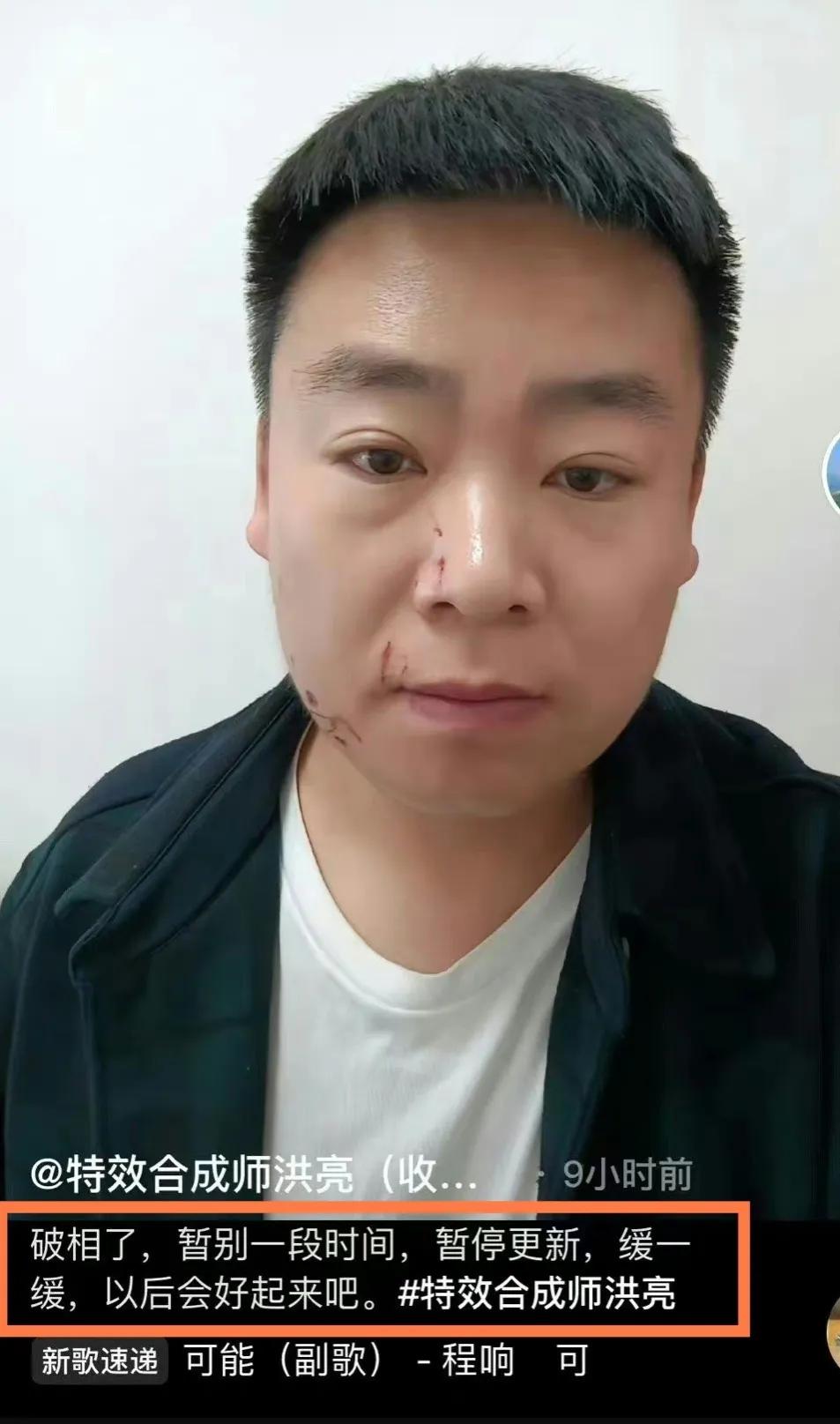 The special effects artist Yang Yang and Reba kissed passionately, but ...