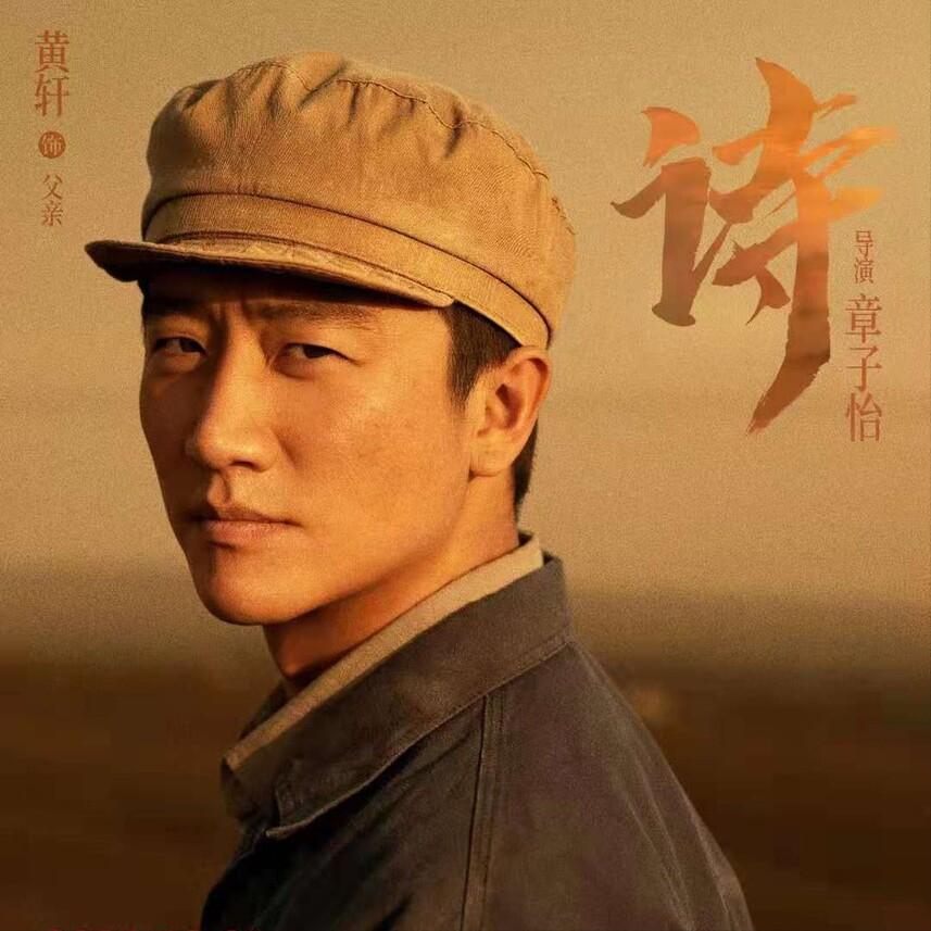 "Wind from Luoyang" Huang Xuan has good acting skills, why can he ...