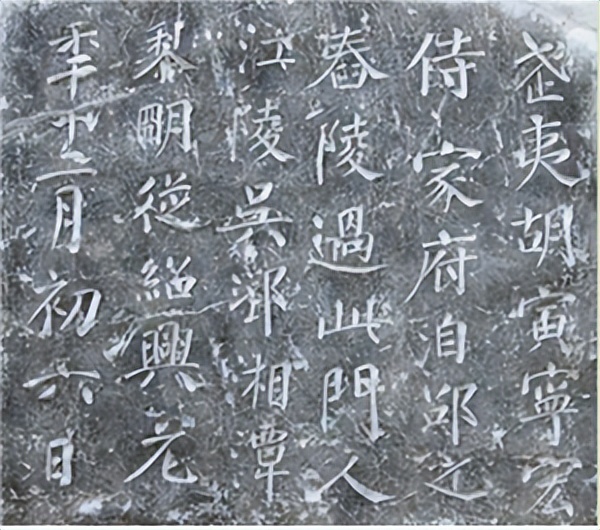 Hu Anguo's Migration Track in Hunan in His Later Years - iNEWS
