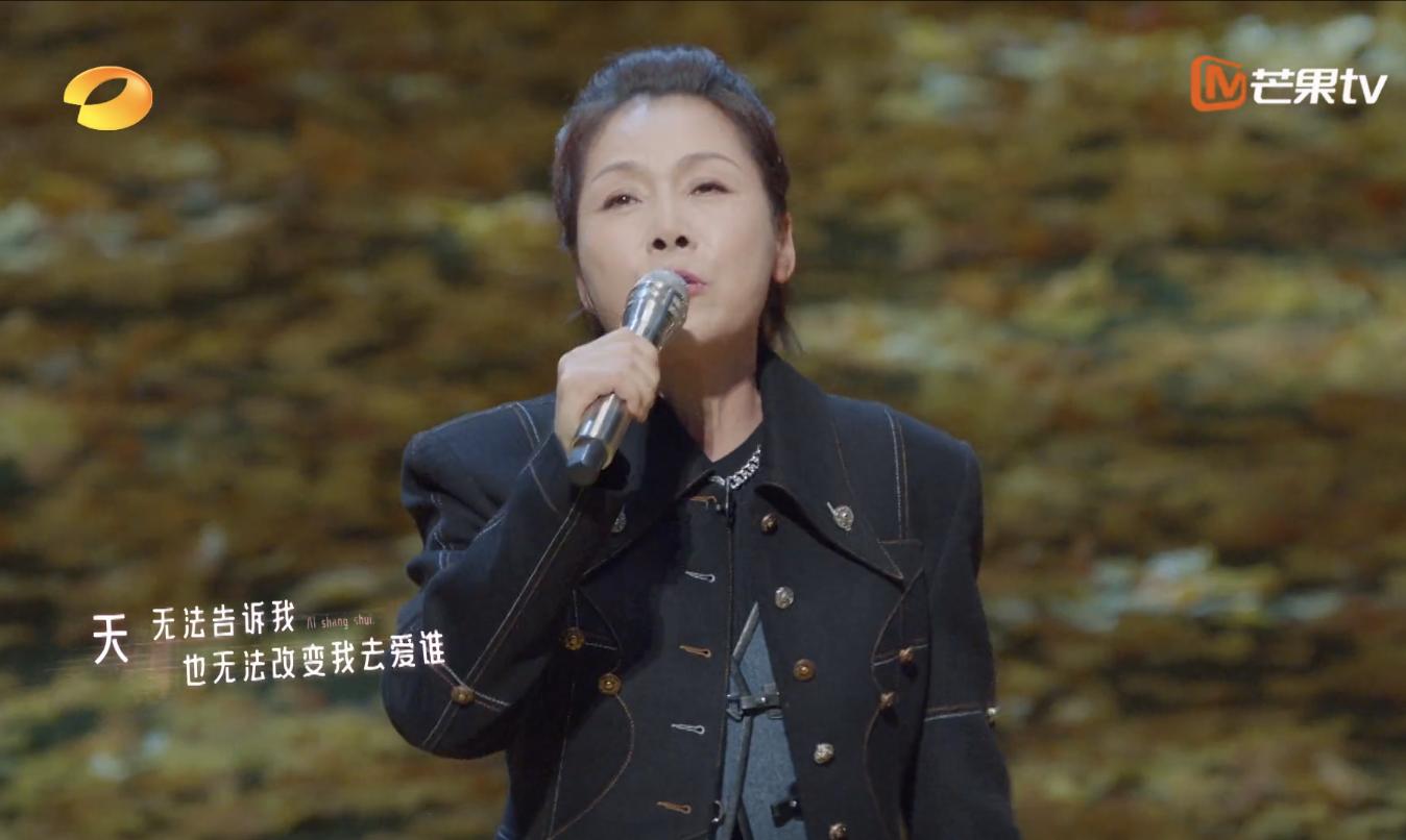 Time Concert: Sing the most un-Adu song, Tian Zhen's "Who I'm Falling ...