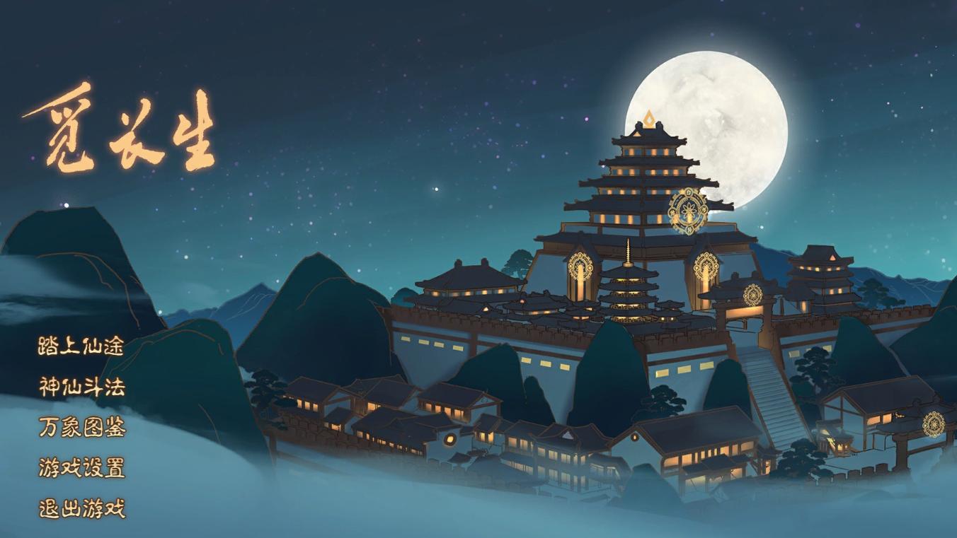 [Looking for Changsheng] How did you get the token of Changsheng Caiyun ...