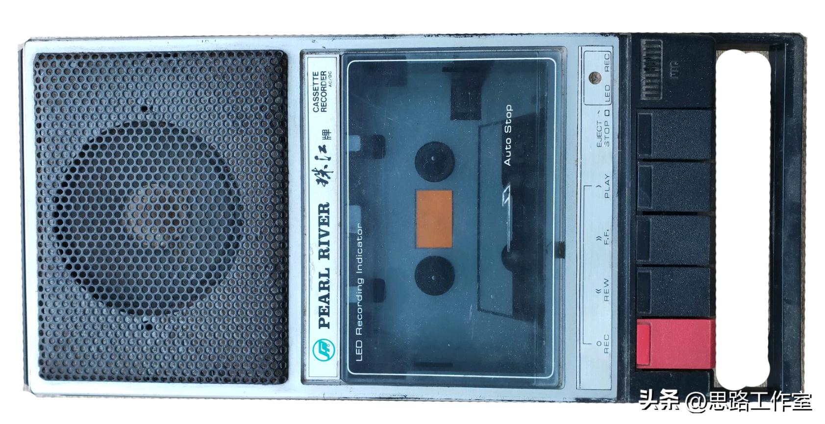 Those old objects tape recorders (24) Zhujiang brand tape recorders - iNEWS