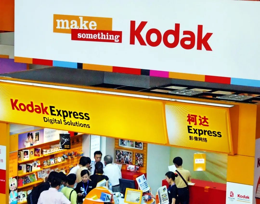 who saved kodak - iNEWS