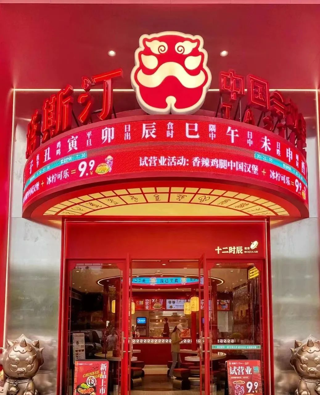 The tower gate will last forever, and the "Chinese Burger" Tustin ...