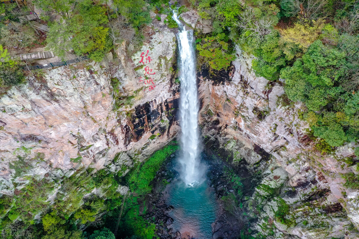 Three fold waterfall in Yandang Mountain - iNEWS