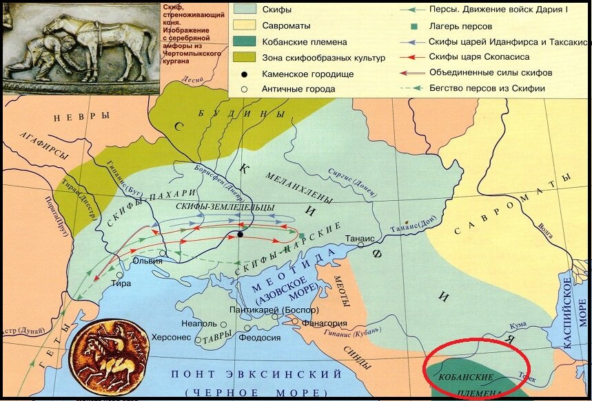 The Origin of the Ossetians: History and Facts - iNEWS