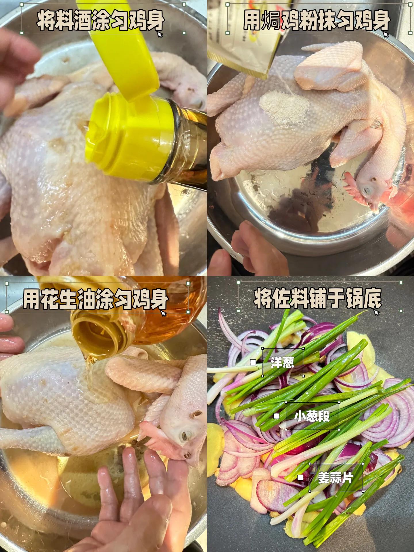 There is an old saying that there is no feast without chicken, learn ...