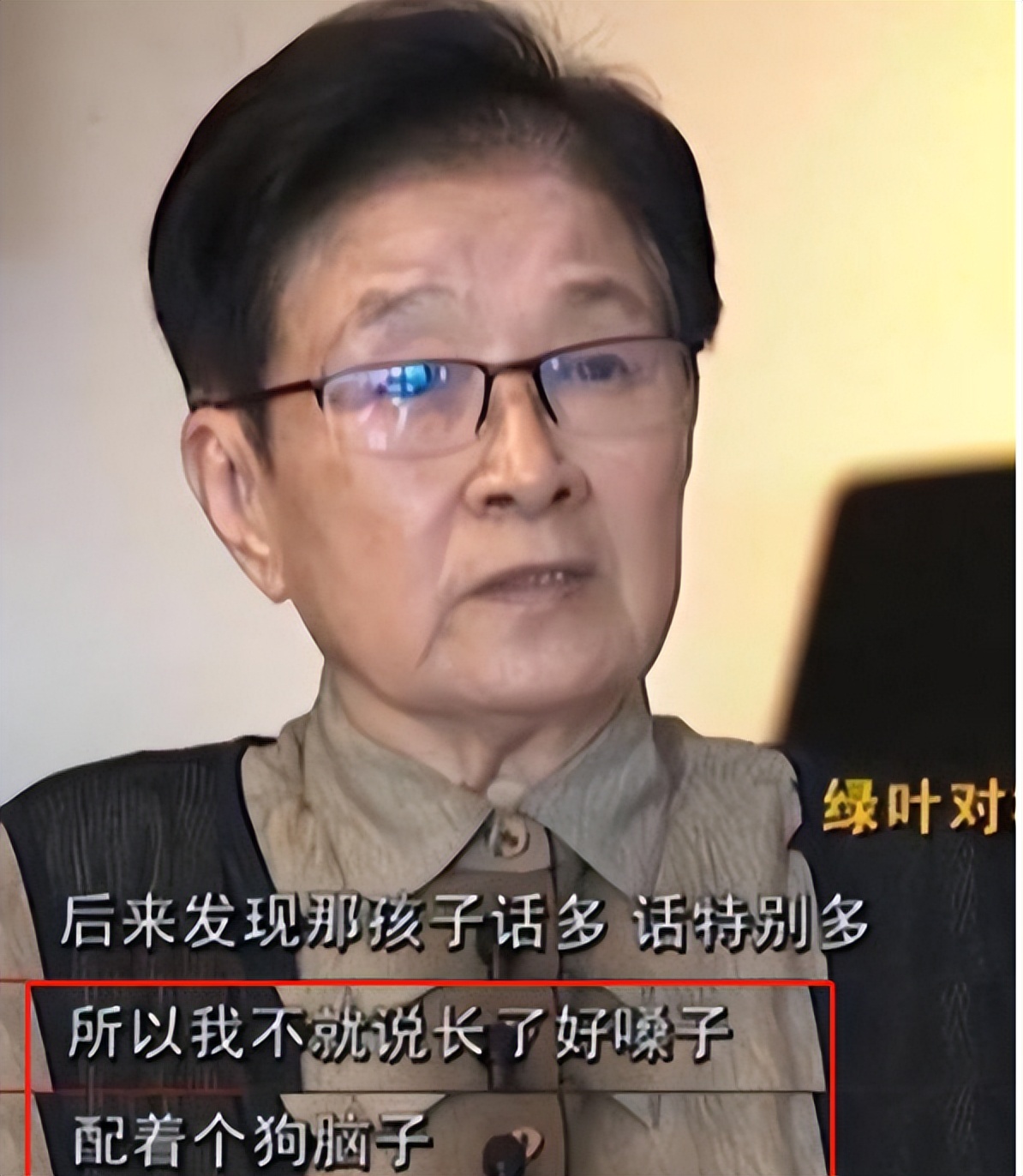 The host asked Tian Zhen: How do you evaluate Na Ying? Tian Zhen said ...