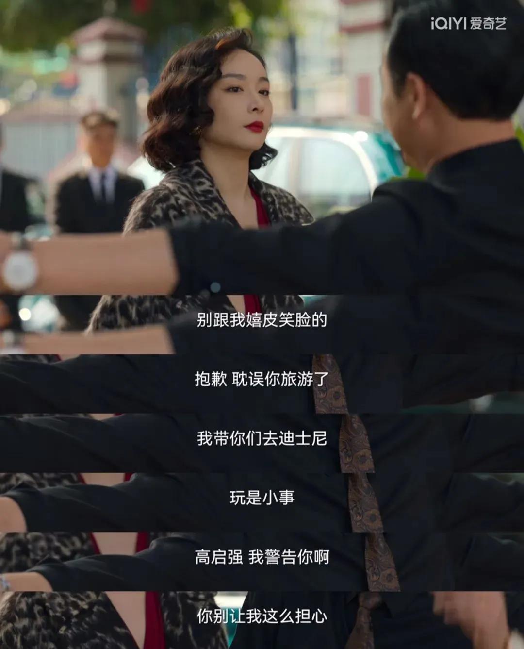 "Sister-in-law" is here, starting with Chen Shuting in "The Knockout ...