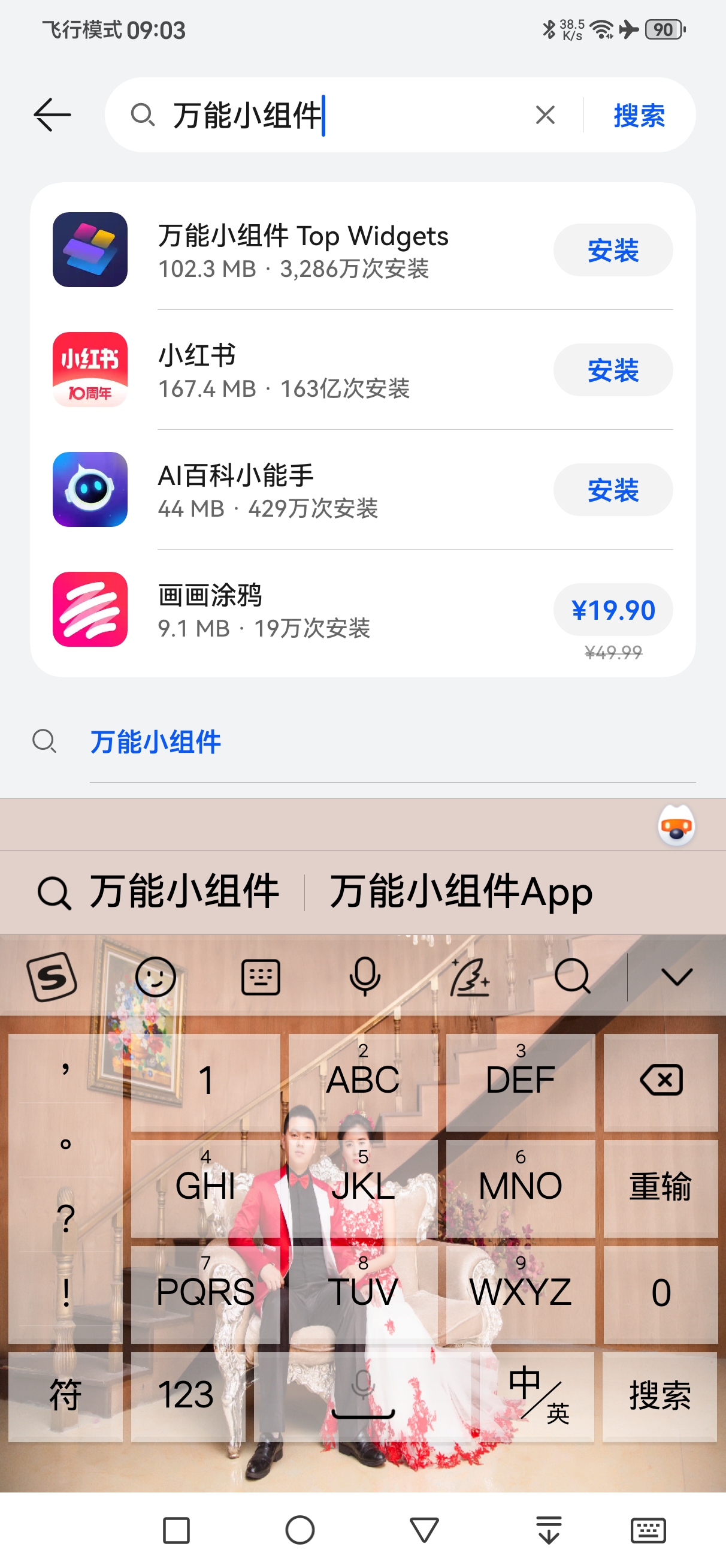 Widgets: Universal widgets available for all Android systems, making ...