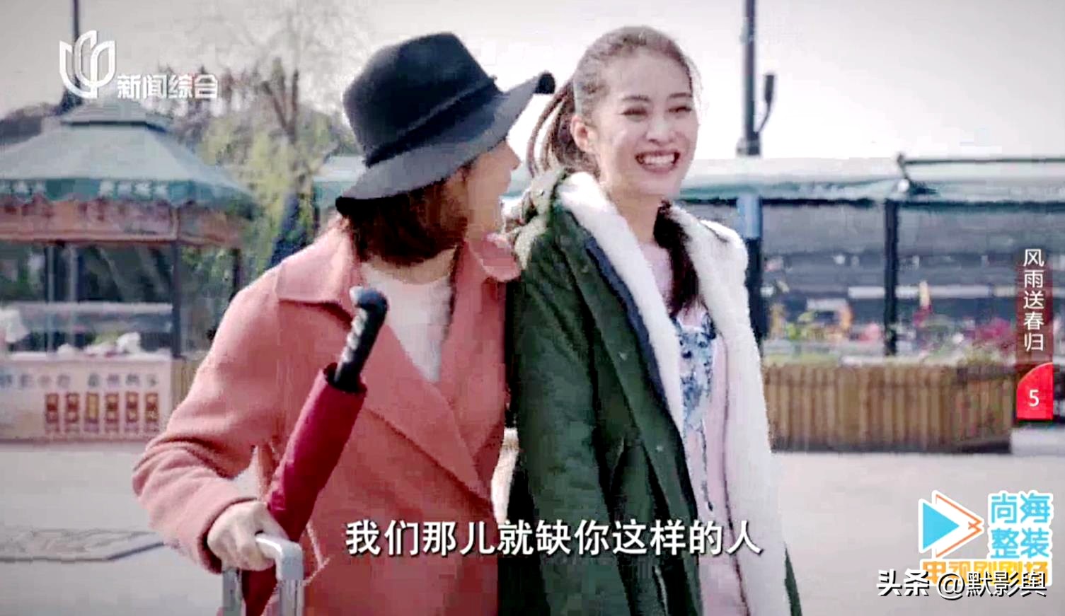 Wind and Rain Sending Spring Back Episode 6: Xiaoyan staged a real version of Blind Mountain?She ...