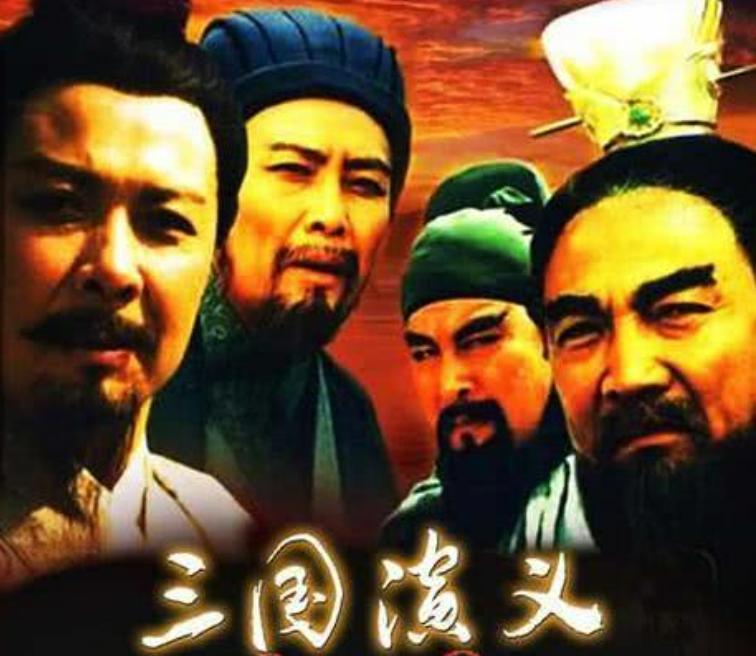 Talking about the establishment of the dominant position of Shu and Han ...