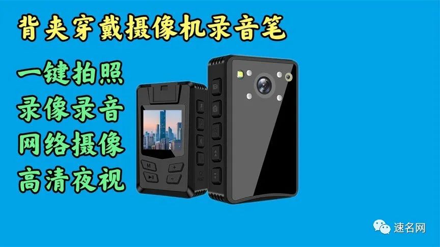 Portable video recording device review: Solo recording is a favorite ...