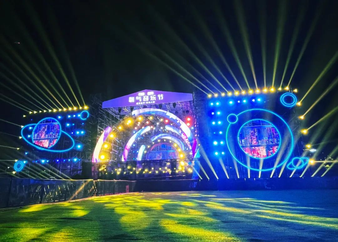 Hangzhou Oxygen Art Music Festival | "Stars are shining, music is ...
