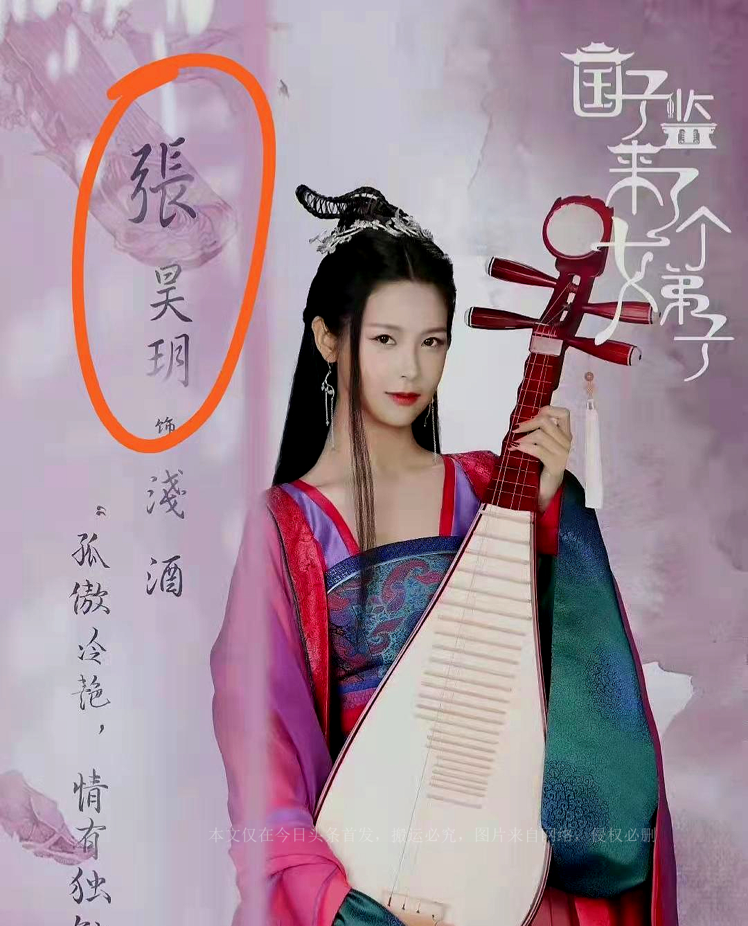 The boycott of high-paying actors was successful, and actress Zhang Haoyue complained that her ...