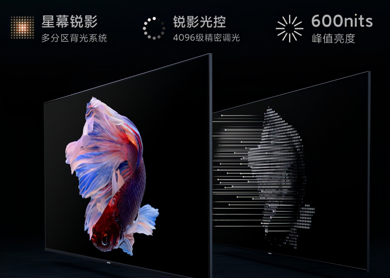 Xiaomi Mi ES50 2022 TV is released, the configuration has been ...