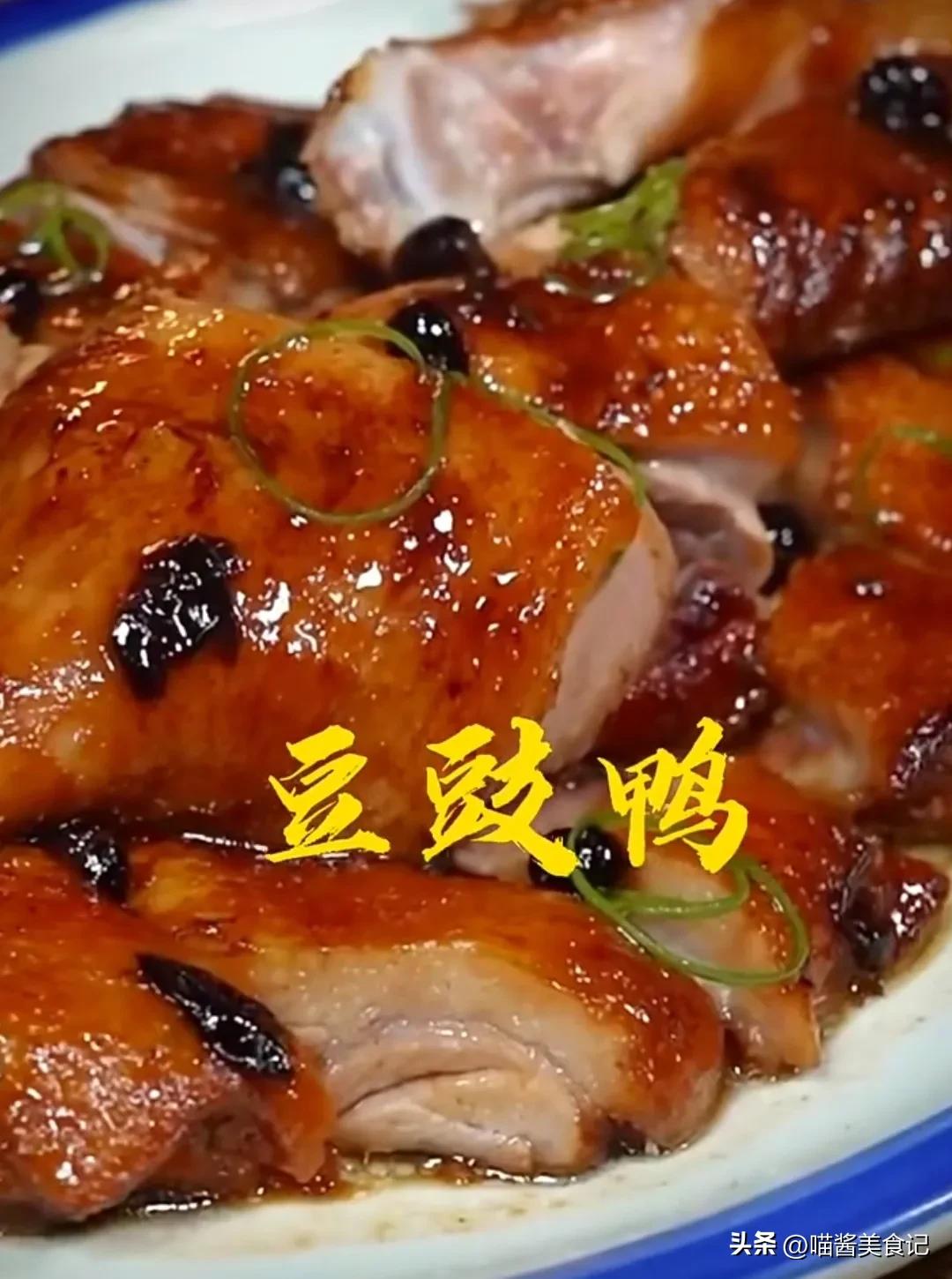 Have you learned the black bean duck from the foreign daughter-in-law ...