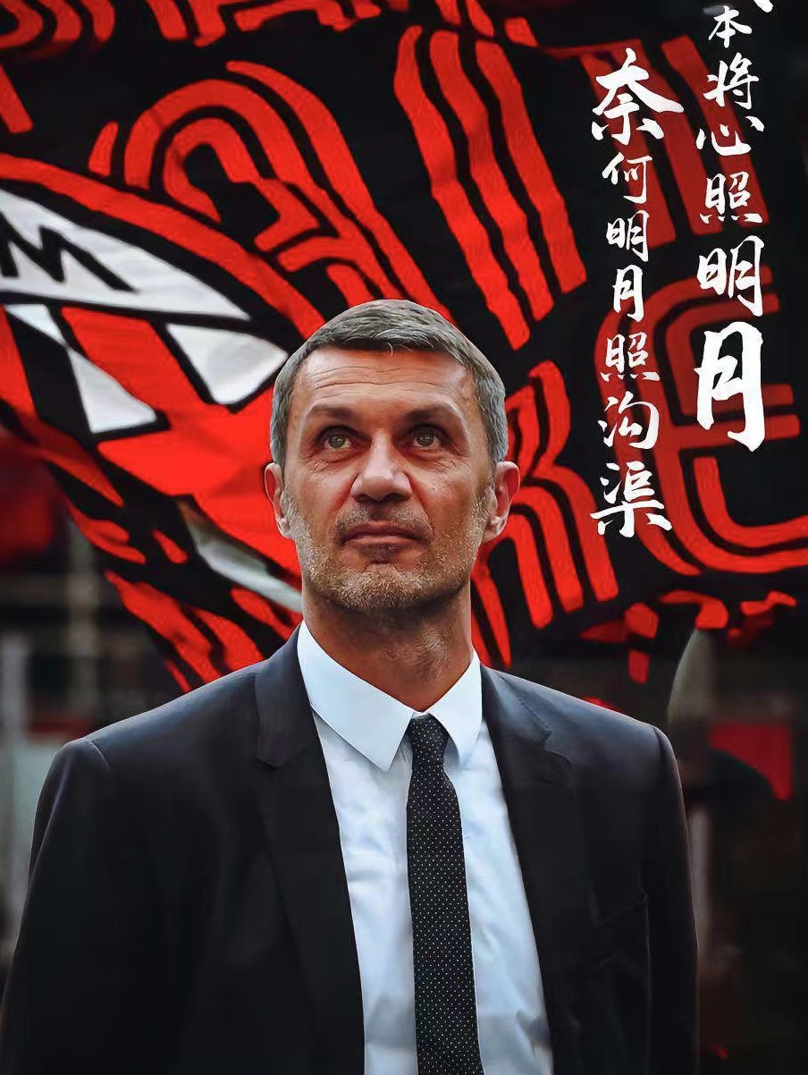 From Maldini being forced to leave AC Milan, thinking that Manchester ...