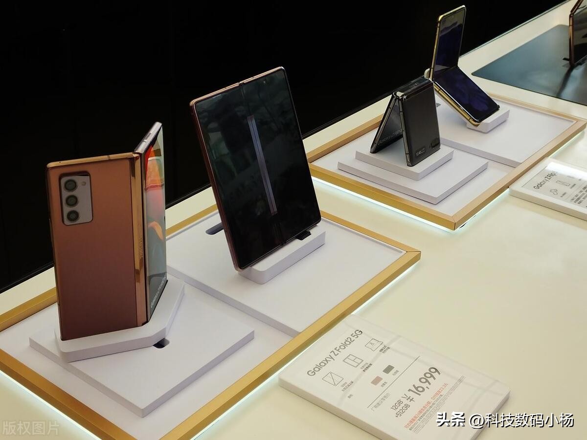 Samsung may release a new folding screen phone in July - iNEWS