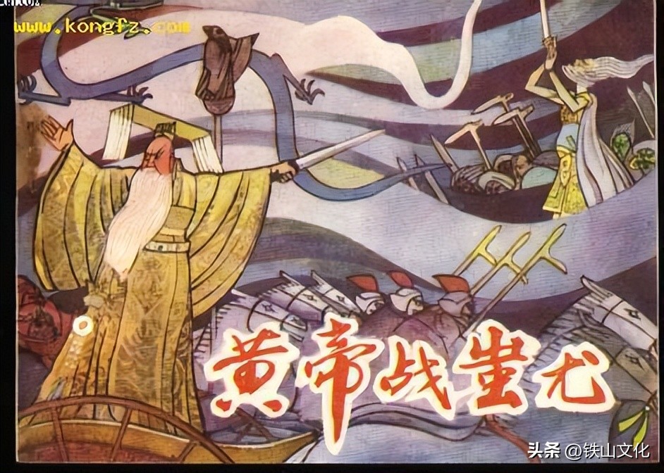 The Truth About "Kua Fu Chasing the Sun" - iNEWS