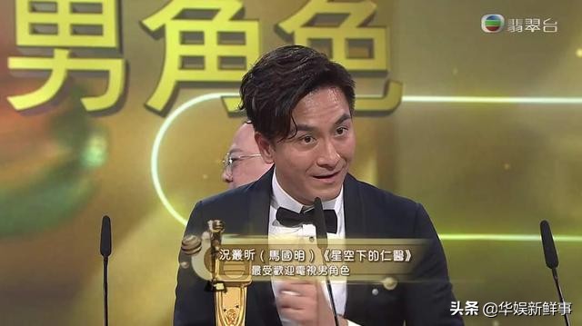 TVB "Thousands of Stars Award Ceremony 2021": Tan Junyan wins the ...