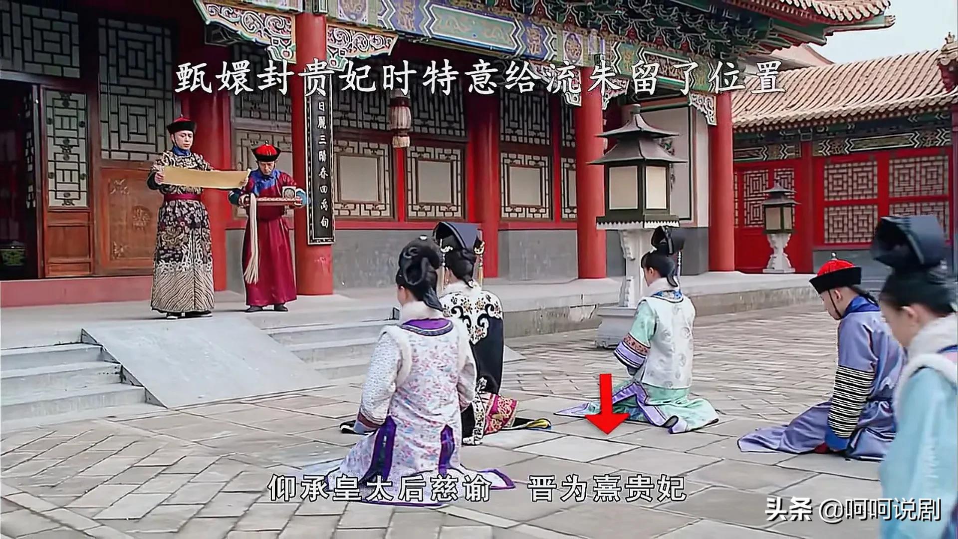 The Legend of Zhen Huan: Concubine Zhen Huan, fighting for Liu Zhu?The ...