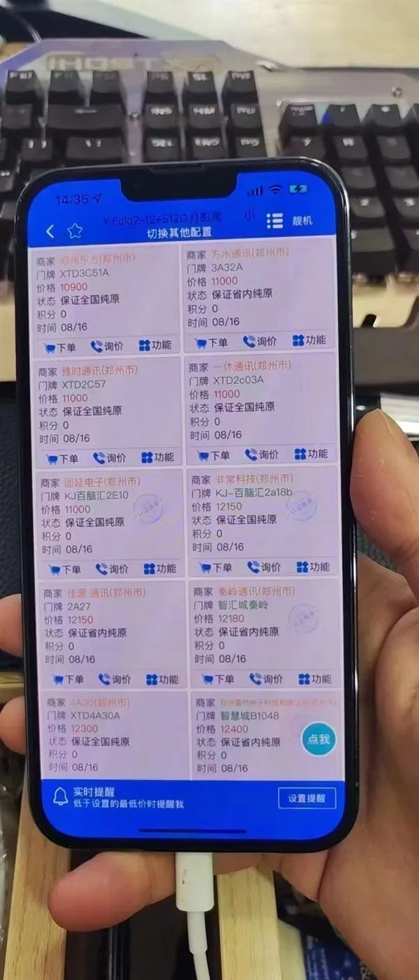 Stocking about 250,000 units, perspective of Xiaomi MIXFold 2 camera ...