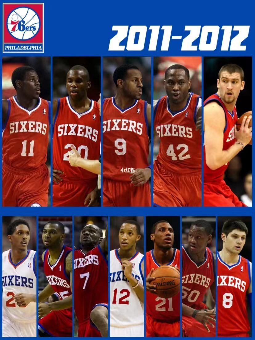Count down the "Black Eight Miracles" in NBA history! - iMedia