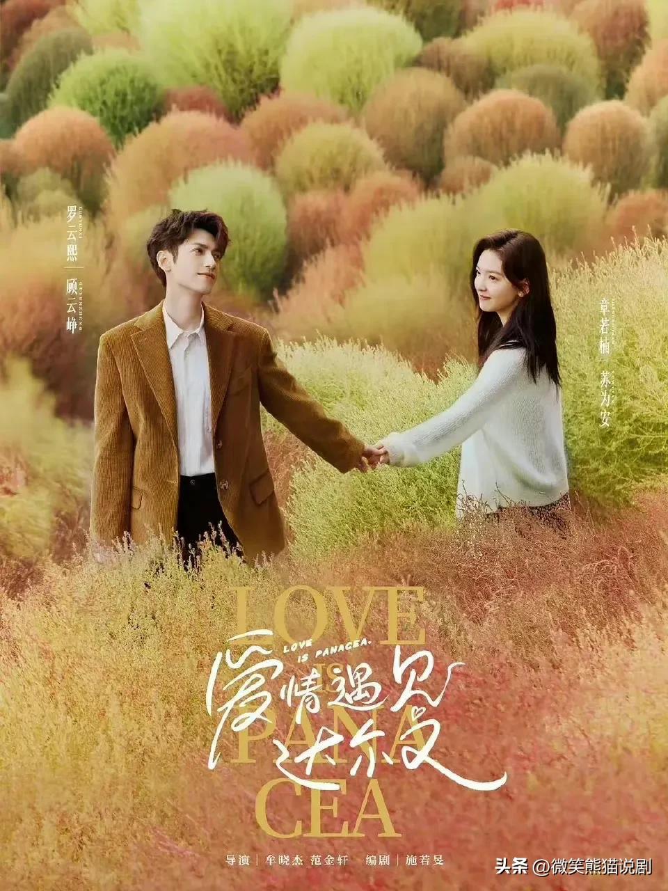 Puppet dramas to be broadcast in 2023, Gao Tian's favorite surprises ...