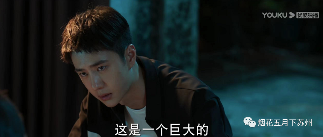 "Ice Rain and Fire": The acting exploded!Why did Chen Yu suddenly get ...