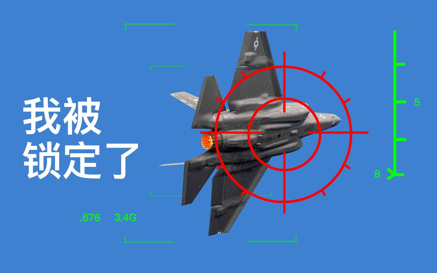 H-6K ultra-low-altitude penetration, fire control radar locked on US ...