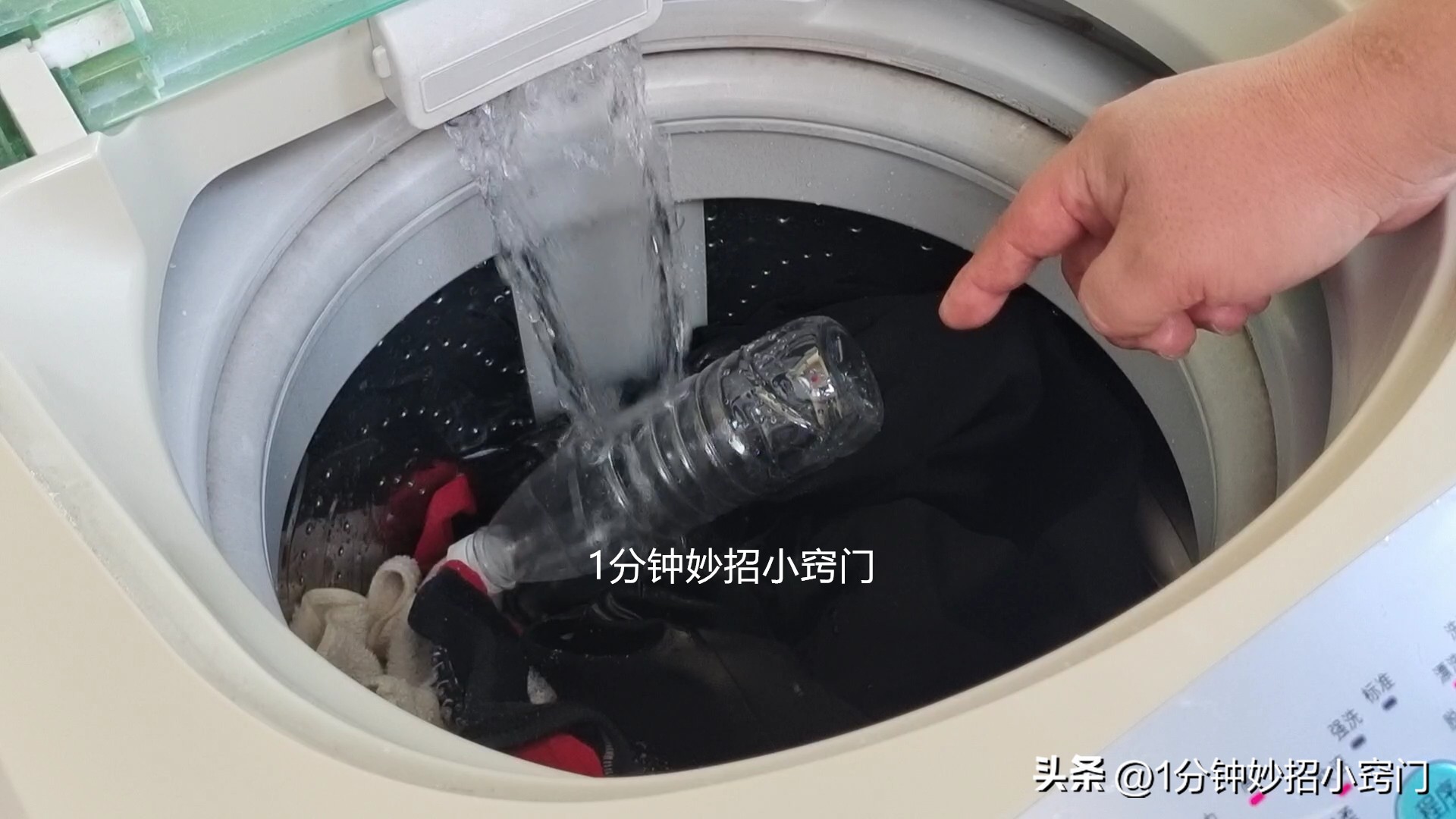 Put a plastic bottle in the washing machine, the clothes will look like ...