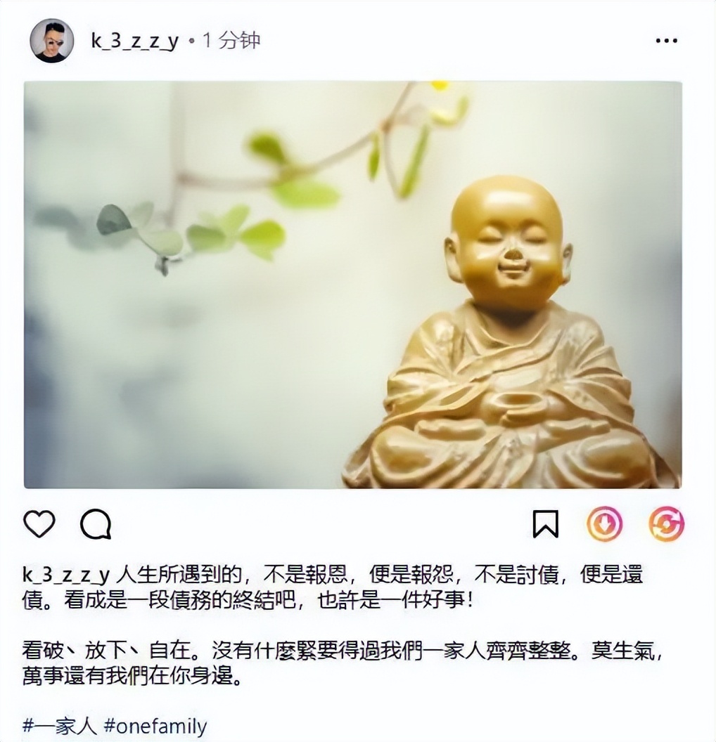 Xiong Dailin publicly denounced her in a public post, revealing that ...