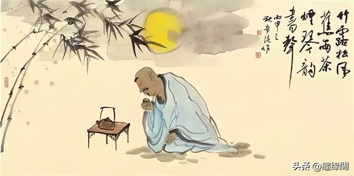 Ten Zen Poems, Red Dust Cultivation, Zen Life - iNEWS