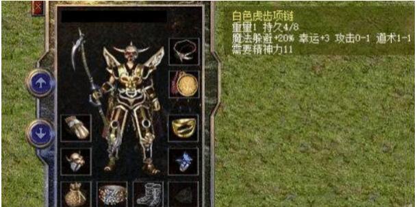 Legendary mobile game ranking - iNEWS