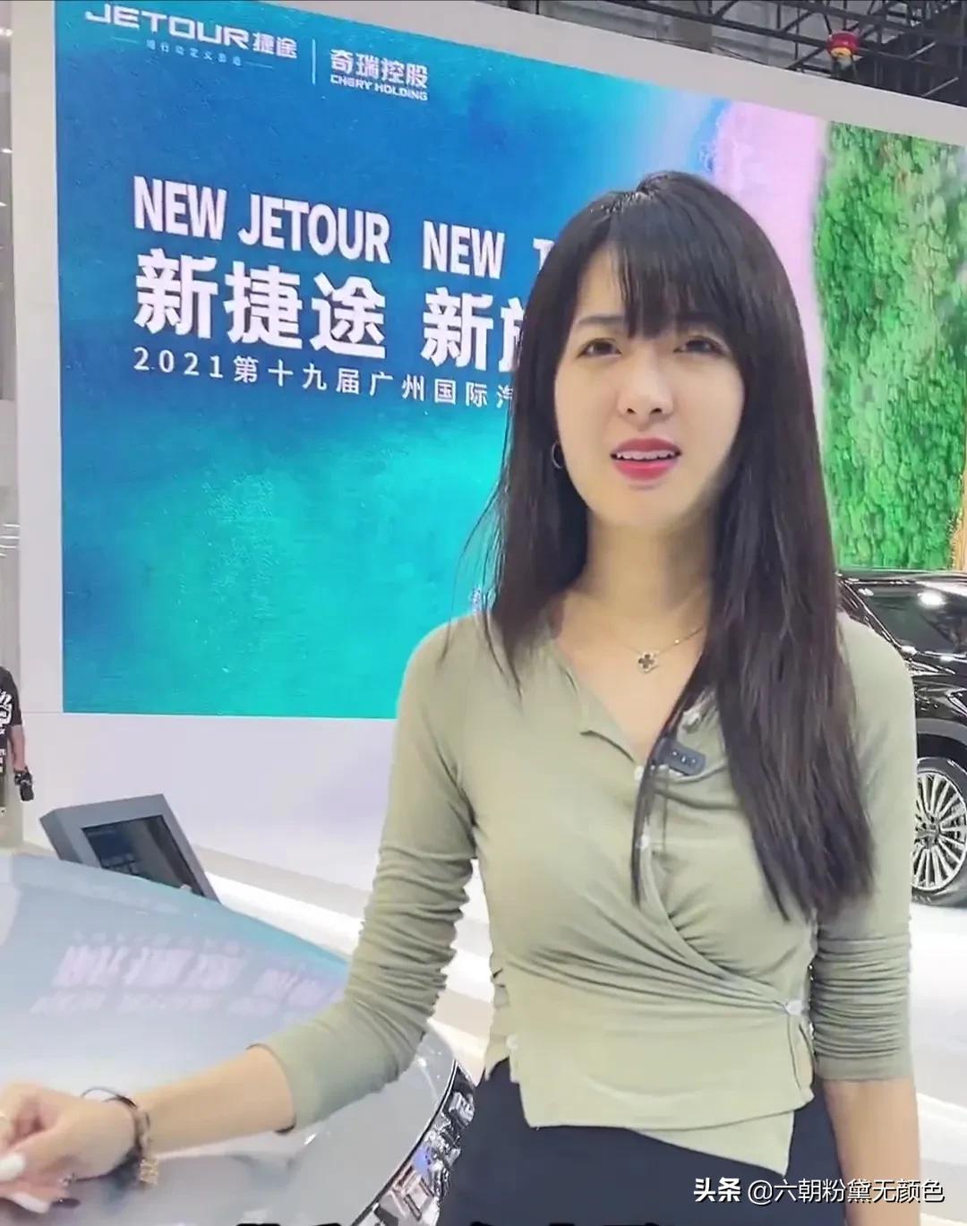 Internet celebrity beauty Qu Qian - iNEWS