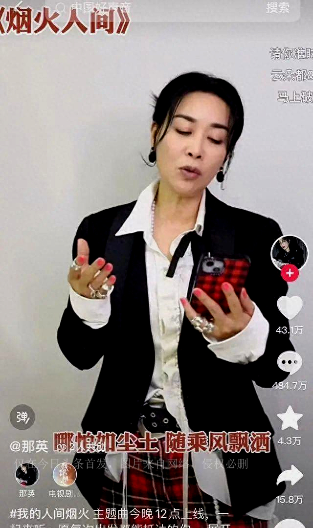 Wang Feng analyzed Daolang's new album and responded to the "Rakshasa Sea" controversy. Yang Kun ...