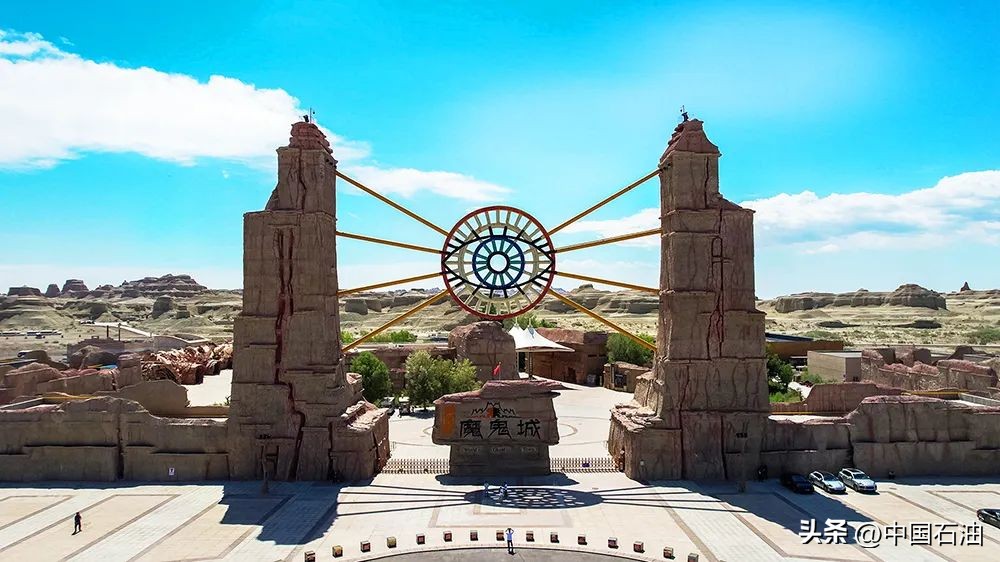 Have you heard of "Devil City"? - iNEWS