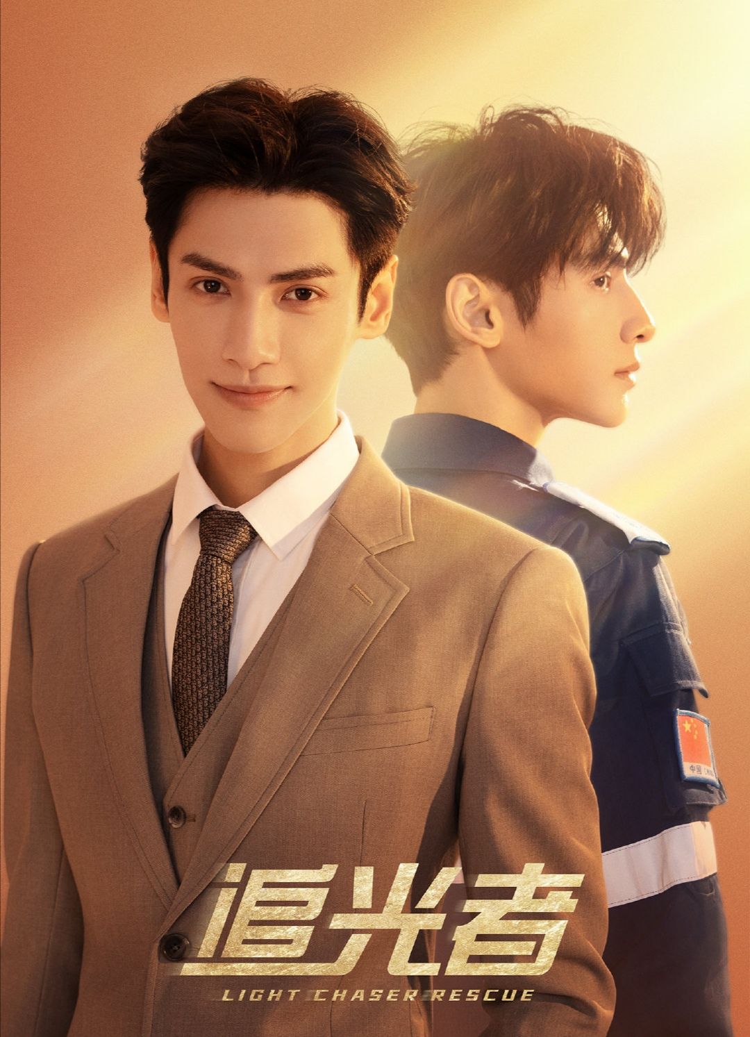 "Light Chaser" is officially finalized, Luo Yunxi and Wu Qian will ...