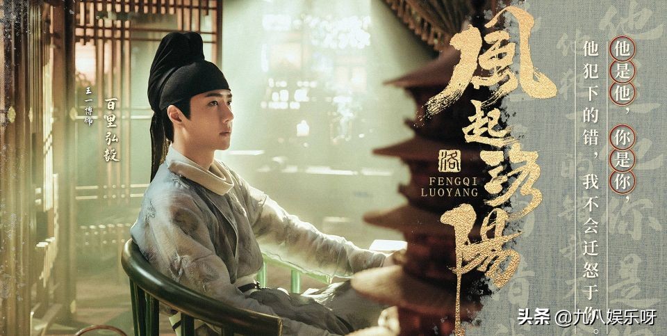 From Lan Wangji to Baili Hongyi, how responsible is Wang Yibo for his ...
