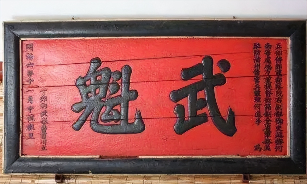 The Influence of Martial Examination System on the Development of ...